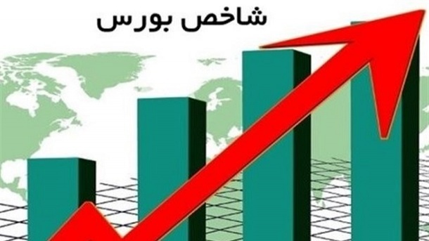 شاخص بورس تهران در آخرین روز کاری هفته